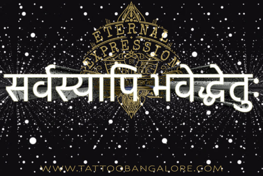 108 Sanskrit Tattoo in Bangalore » One of India’s Best Tattoo Studios ...